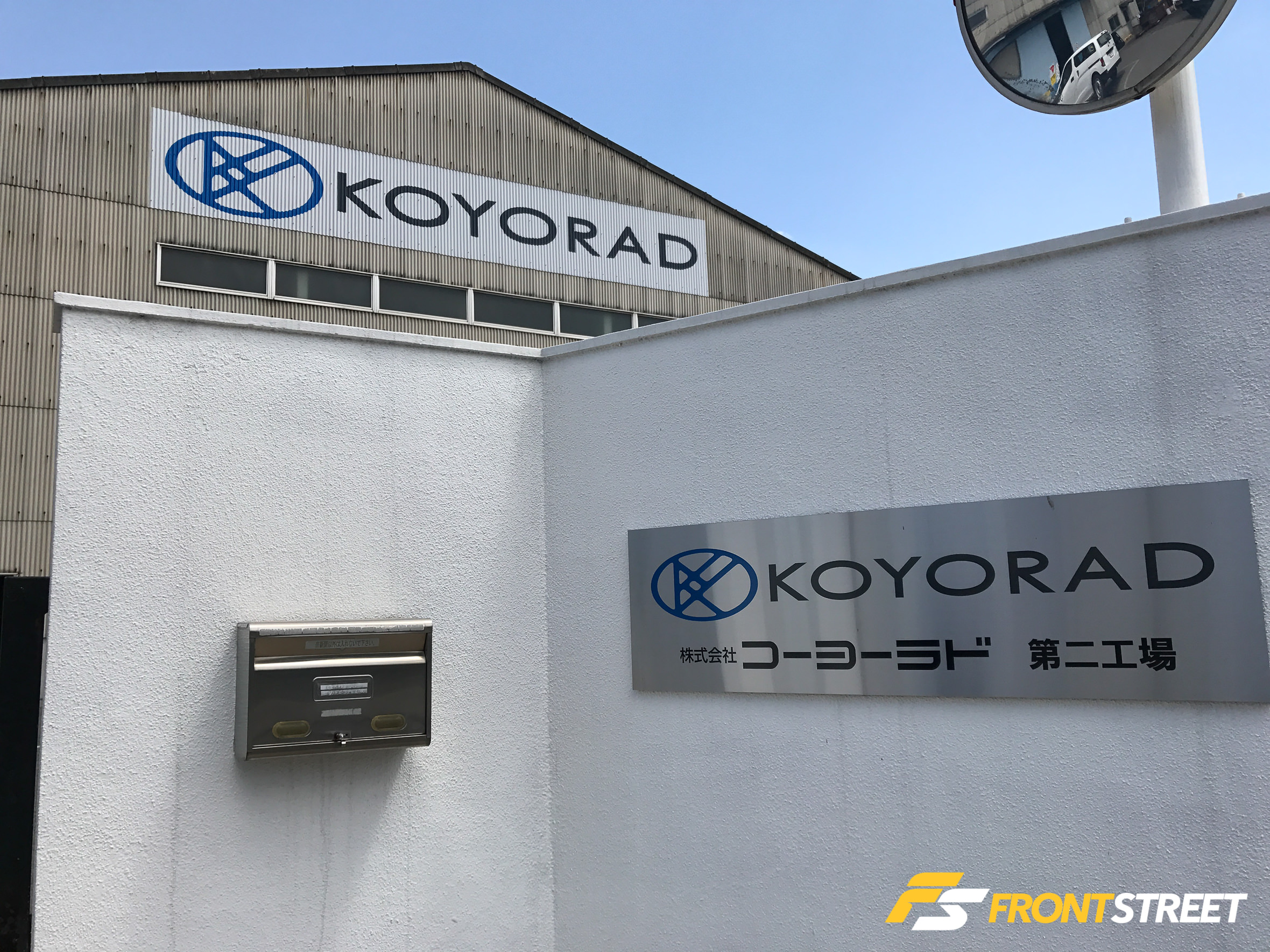 Origins: The History Of Koyorad And Its Name